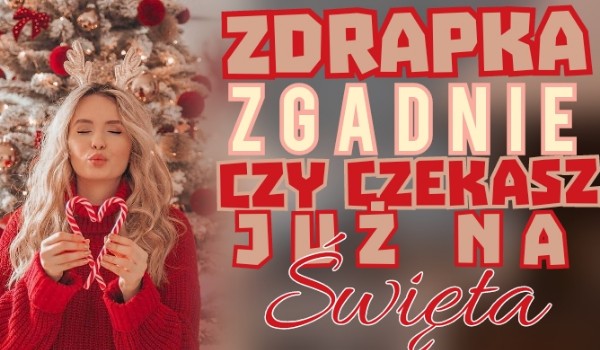 Zdrapka zgadnie, czy czekasz już na Święta! | sameQuizy